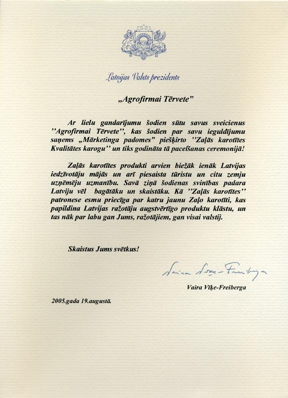 Tērvetes alus - Spoki